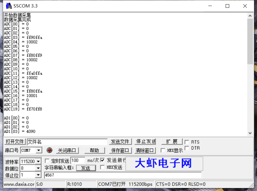 Cube生成定时器2触发双ADC同步采集并用DMA传输_cube adc dma 定时器_一行代码报仨错的博客-CSDN博客