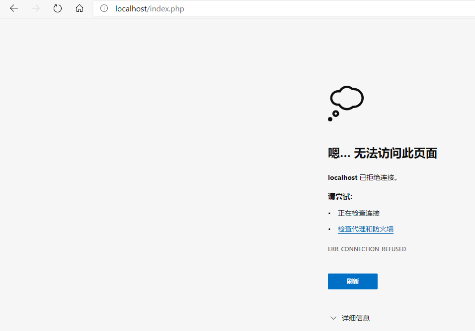 Apache2.4运行正常，Apache加载PHP7模块成功，但打不开测试页面_apache默认测试页面打不开-CSDN博客