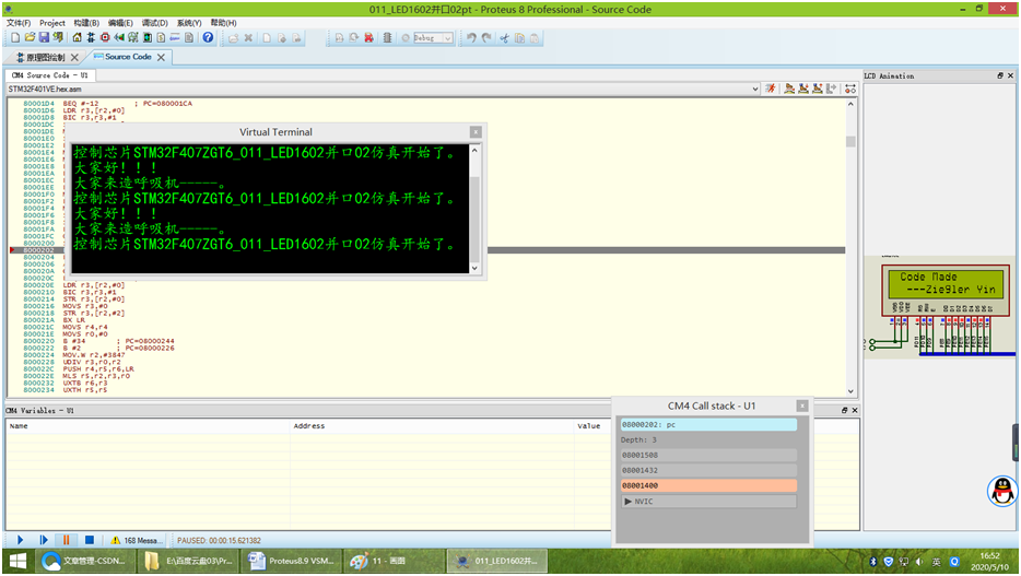 Proteus8.9 VSM Studio GCC编译器仿真STM32F407ZGT6系列011_lcd1602并口_proteus vsm for arm cortex m4-CSDN博客