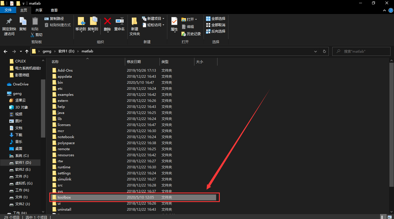 Install YALMIP in MATLAB - Programmer Sought