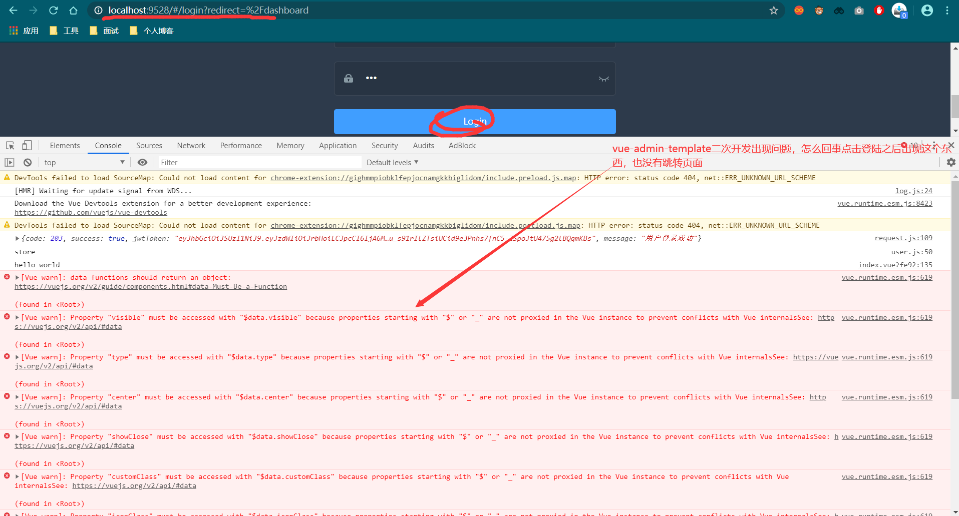 vue-admin-template入门详解(后端springboot+sprngsecurity+jwt+redis)_学习 vue-admin-template-CSDN博客