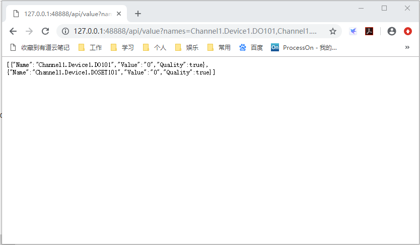 OPC Client 转RestFul WebAPI跨平台调用程序_opc-restfulapi-net-CSDN博客