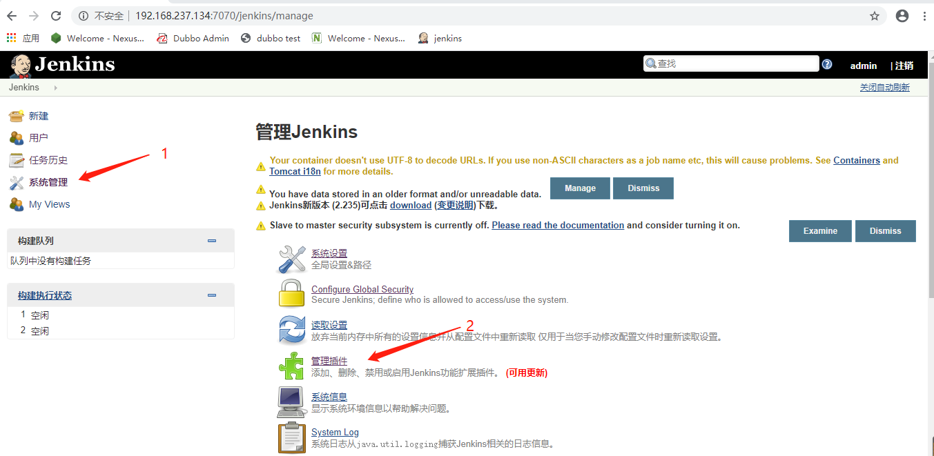 Jenkins 离线安装插件方法_jenkins 离线安装ssh插件-CSDN博客