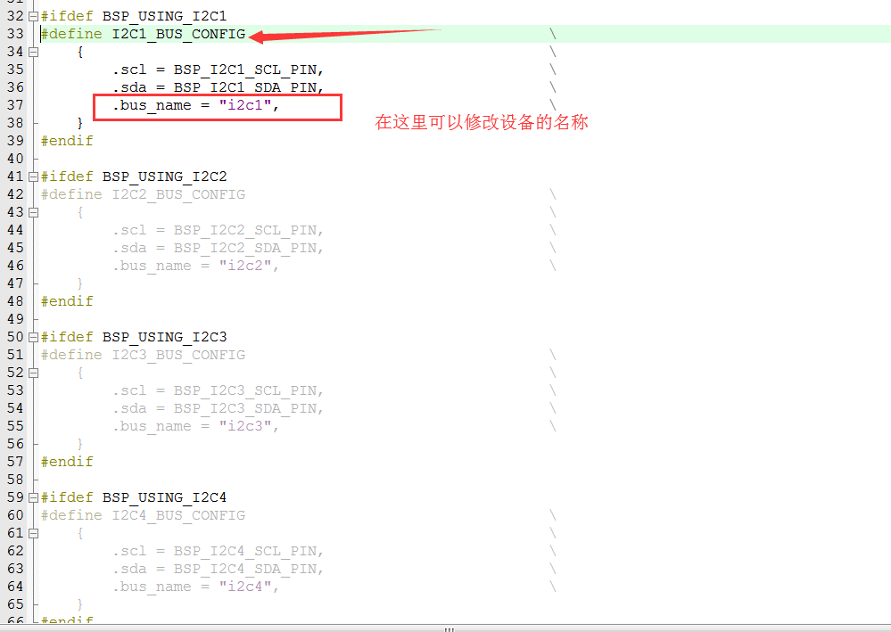 【RT-Thread Master】 软件IIC使用笔记_rtthread iic env-CSDN博客