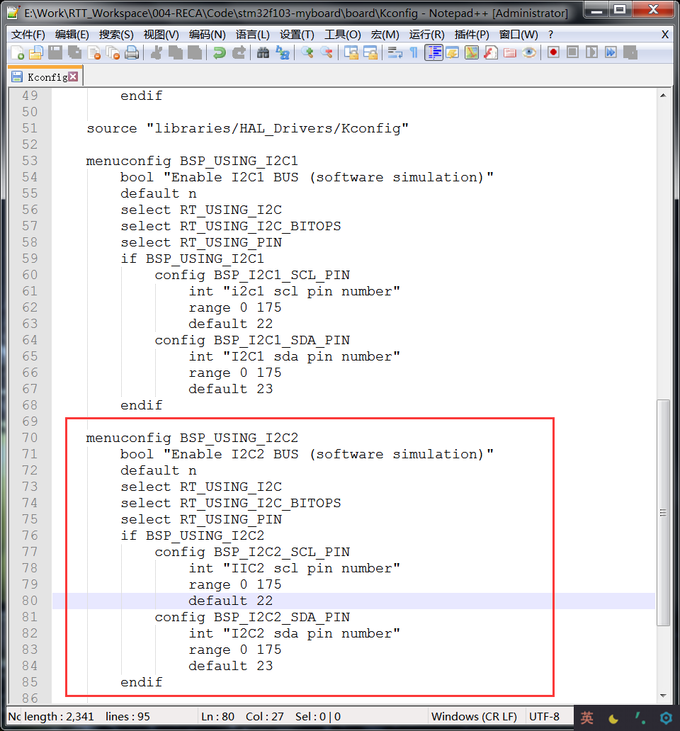 【RT-Thread Master】 软件IIC使用笔记_rtthread iic env-CSDN博客