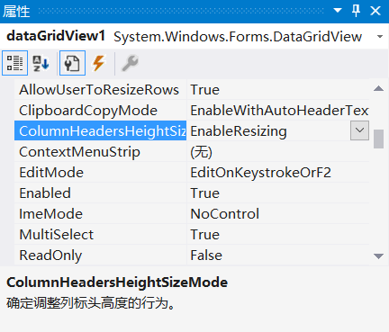 WinForm DataGridView中调整图片布局和大小的方法_田凫。的博客-CSDN博客_datagridview图片大小