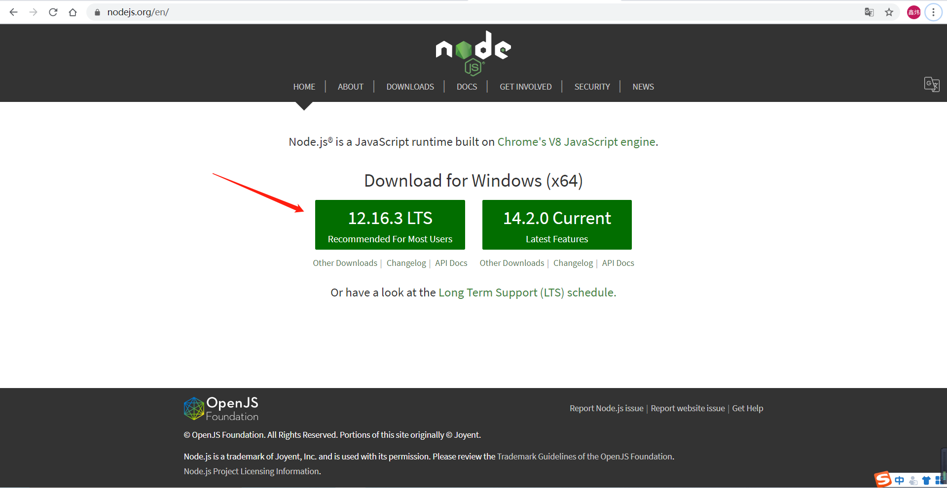 whistle安装使用教程2023最详细-CSDN博客