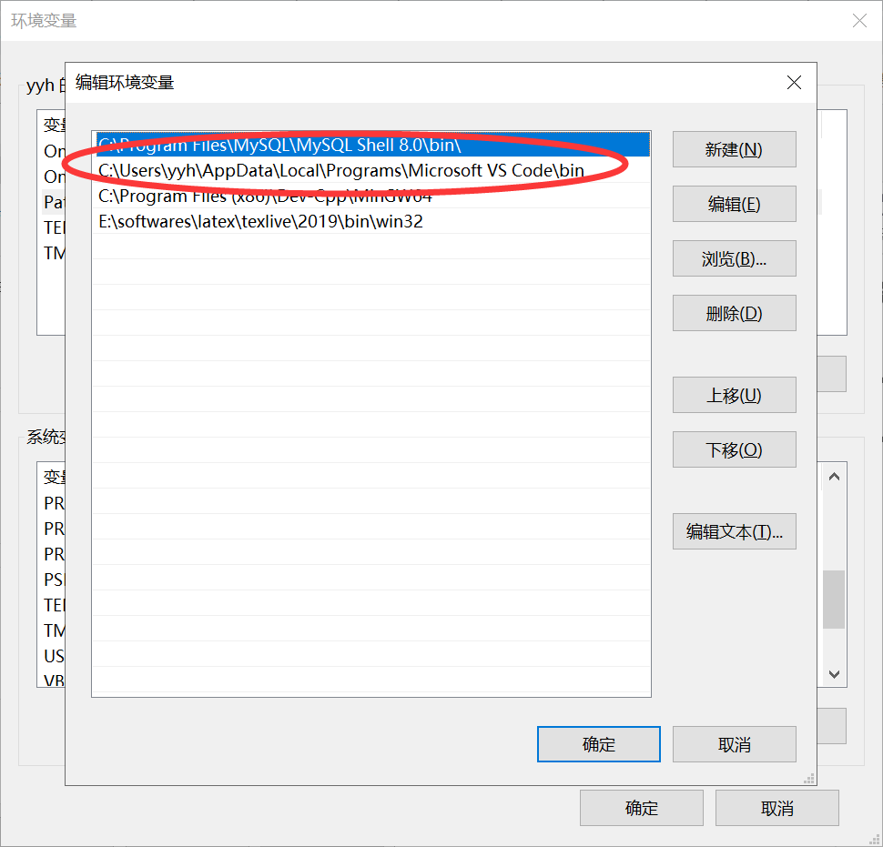 Unable to launch external text editor using the following arguments when specifying VSCode as ...