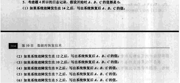 数据库系统概论 第十章课后习题（部分）数据库系统概述第十章课后答案 Csdn博客 