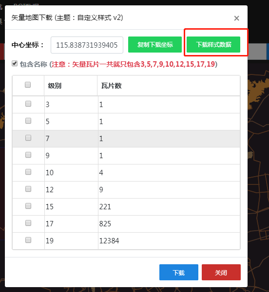 制作新版离线百度个性化地图百度离线地图如何调样式显示 Csdn博客 