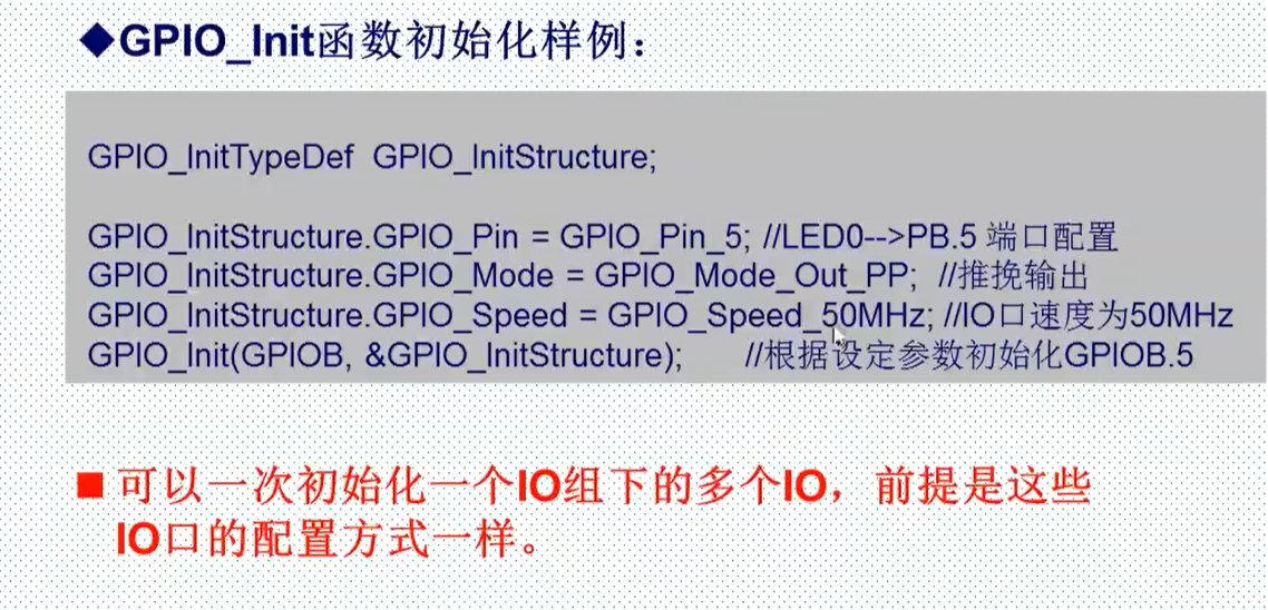 Stm32入门 第二周 Io口实验，了解库函数开发和寄存器开发的区别寄存器开发模式与标准外设库开发模式的区别 Csdn博客