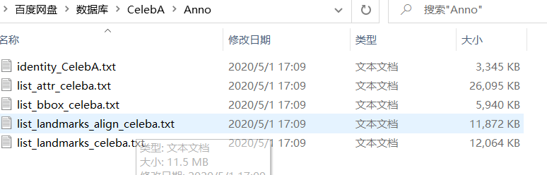 CelebA数据集介绍以及预处理代码_celeba数据集预处理-CSDN博客