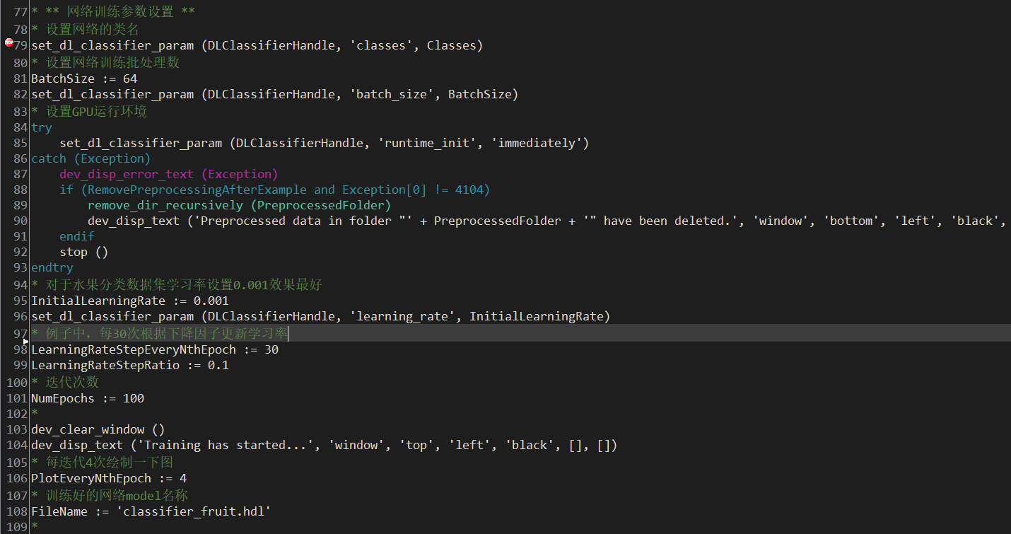 Halcon 深度学习之水果分类_halcon案例 苹果分类-CSDN博客