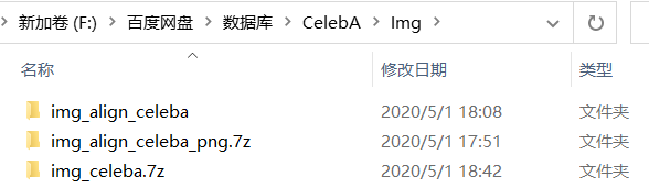 CelebA数据集介绍以及预处理代码_celeba数据集预处理-CSDN博客