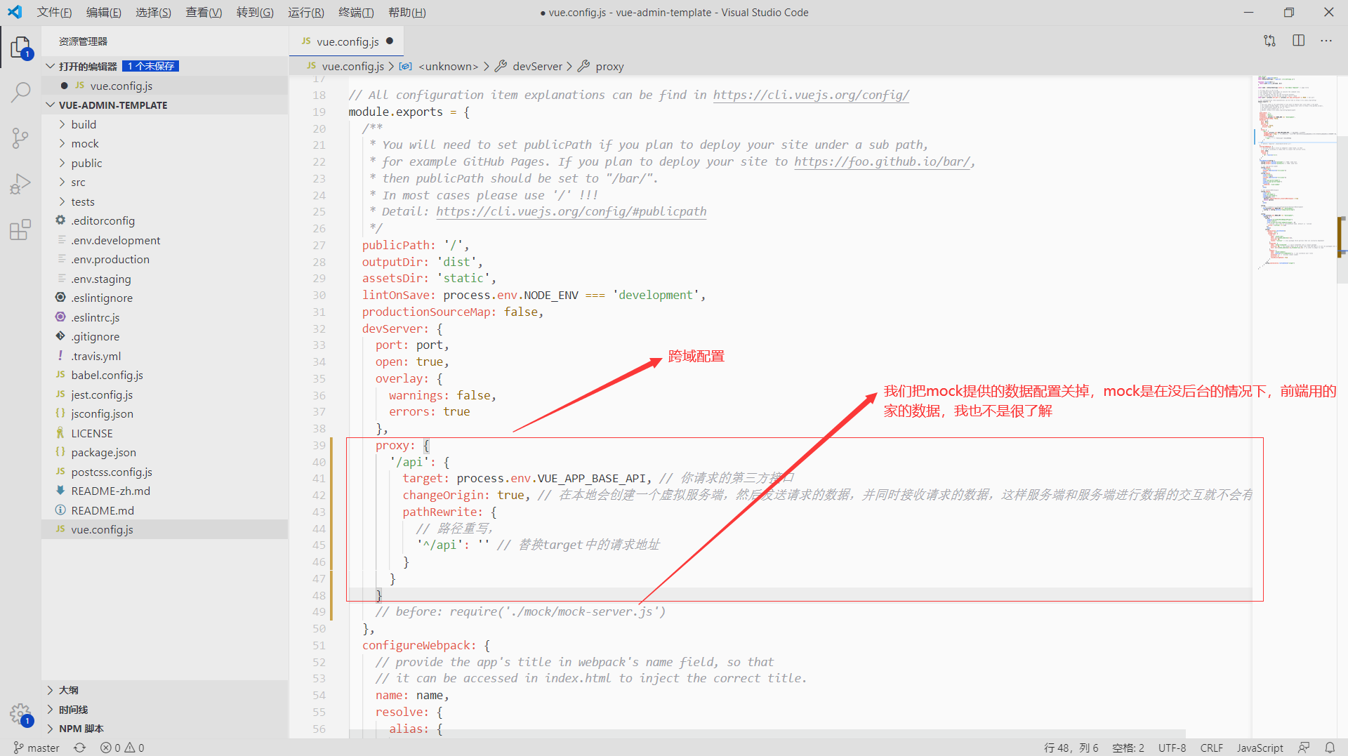 vue-admin-template入门详解(后端springboot+sprngsecurity+jwt+redis)_学习 vue-admin-template-CSDN博客