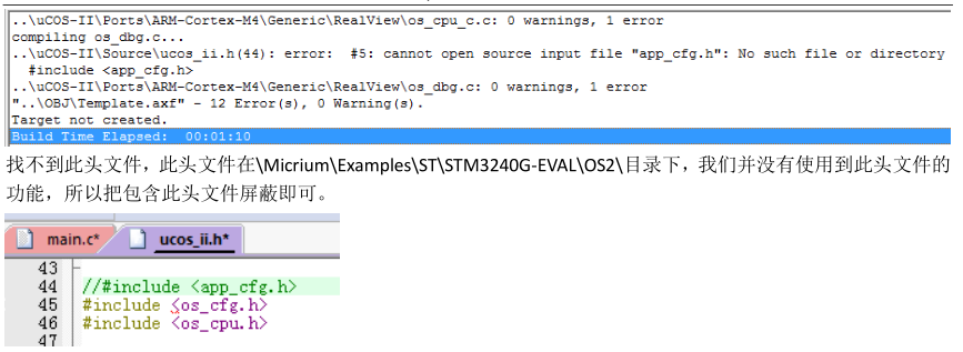 UCOS II 移植到STM32F407_ucosii移植f407-CSDN博客