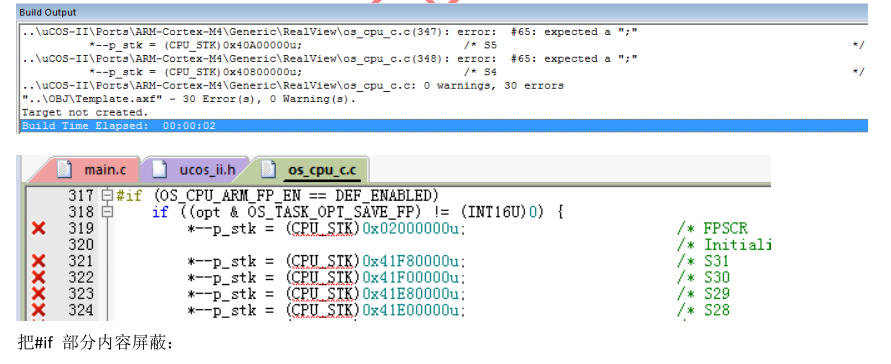 UCOS II 移植到STM32F407_ucosii移植f407-CSDN博客
