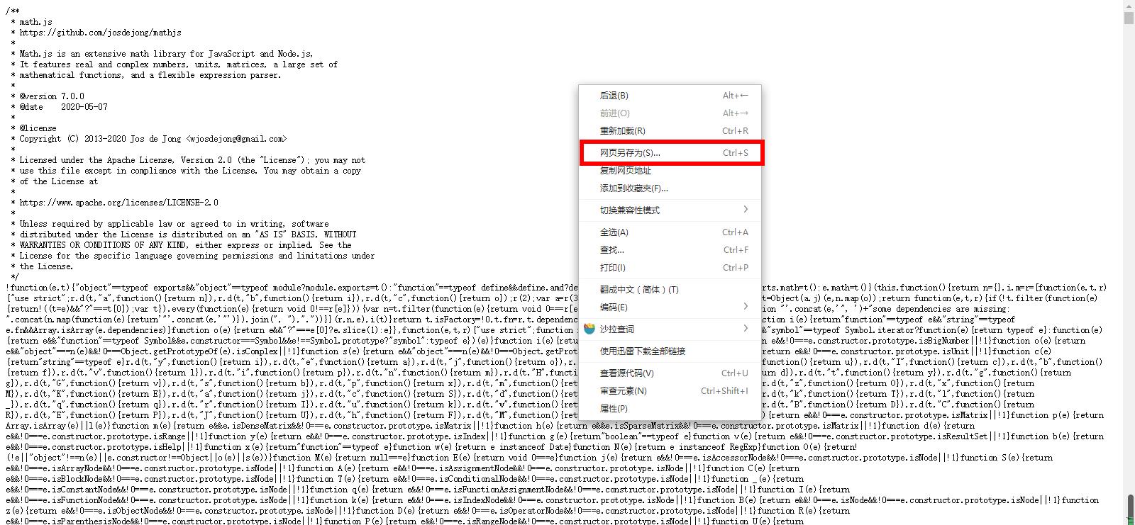 微信小程序使用math.js制作计算器_math.evaluate-CSDN博客
