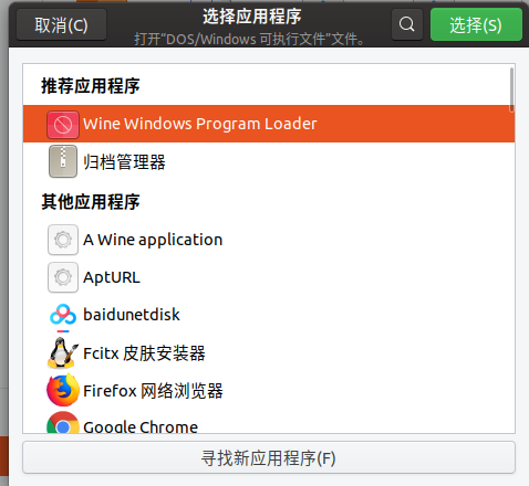 [wine5.0] ubuntu安装wine5.0详细教程（亲测可用）_wine--version-CSDN博客