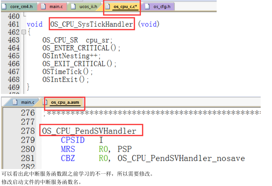 UCOS II 移植到STM32F407_ucosii移植f407-CSDN博客