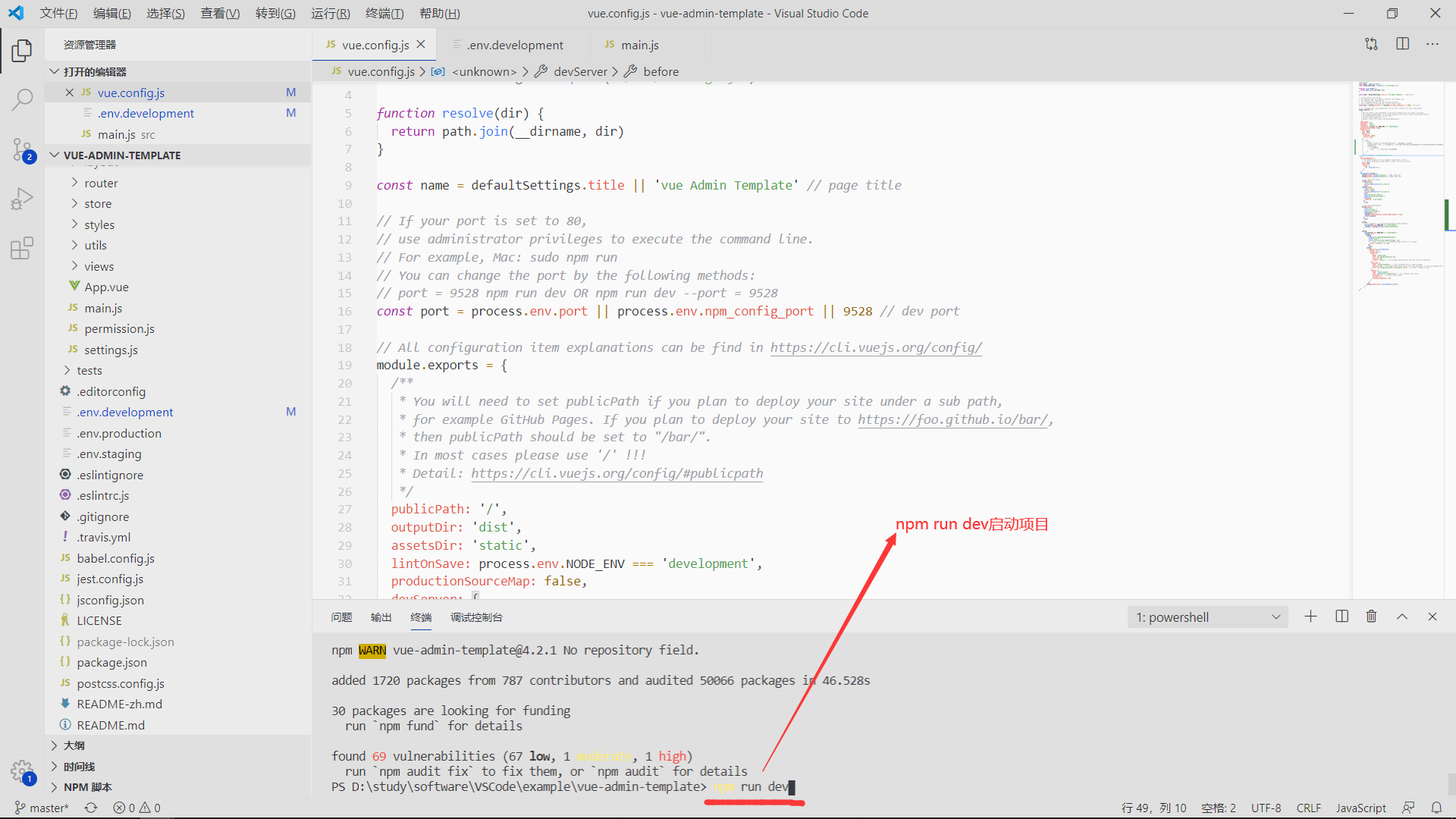 vue-admin-template入门详解(后端springboot+sprngsecurity+jwt+redis)_学习 vue-admin-template-CSDN博客