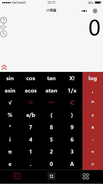 微信小程序使用math.js制作计算器_math.evaluate-CSDN博客