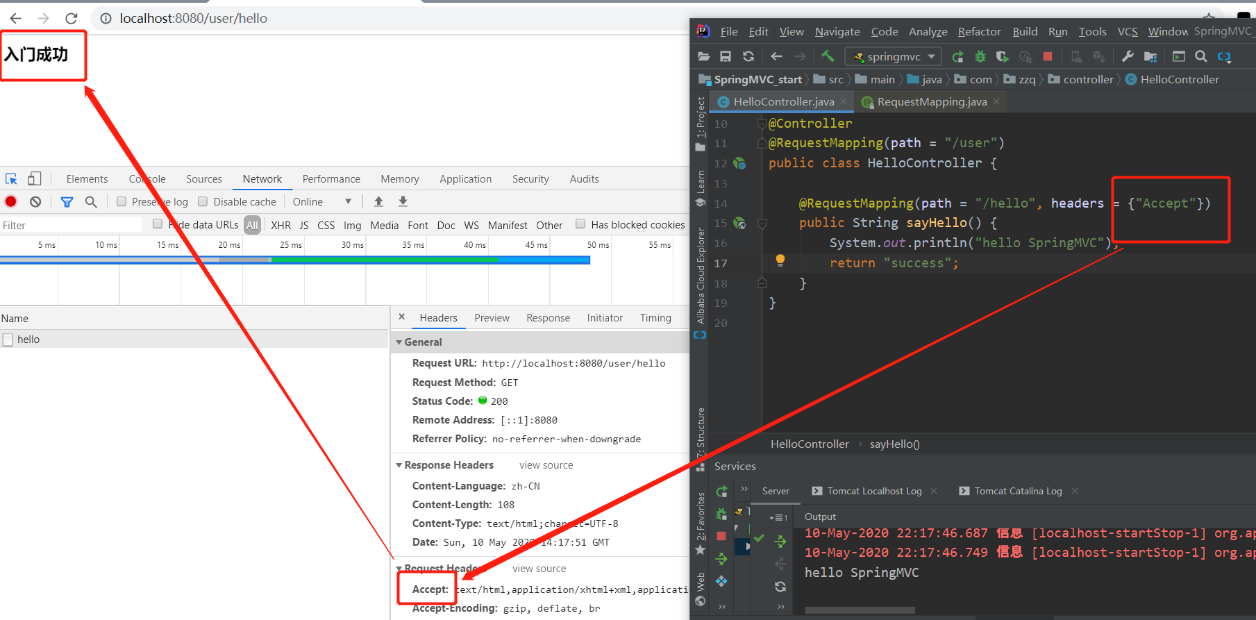 SpringMVC之概述及入门案例(一)-CSDN博客
