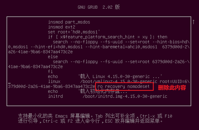 【Tools】Ubuntu18.04破解root密码_ubuntu 18.04 单用户模式进入删除root密码-CSDN博客