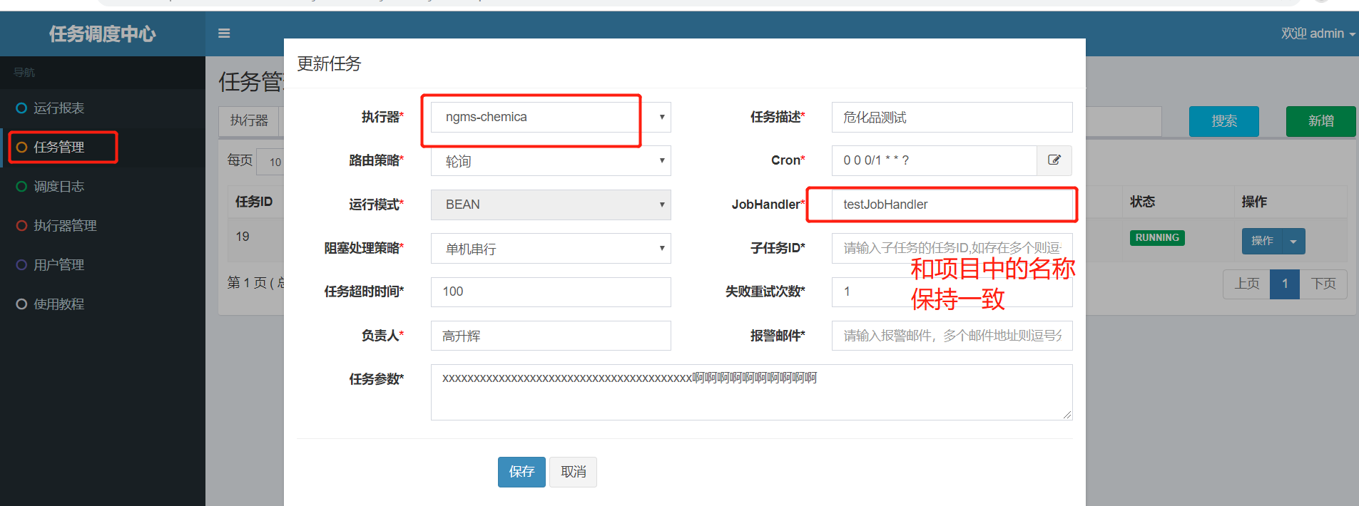 分布式调度平台启动报错：com.xxl.rpc.util.XxlRpcException: xxl-rpc request data empty.-CSDN博客