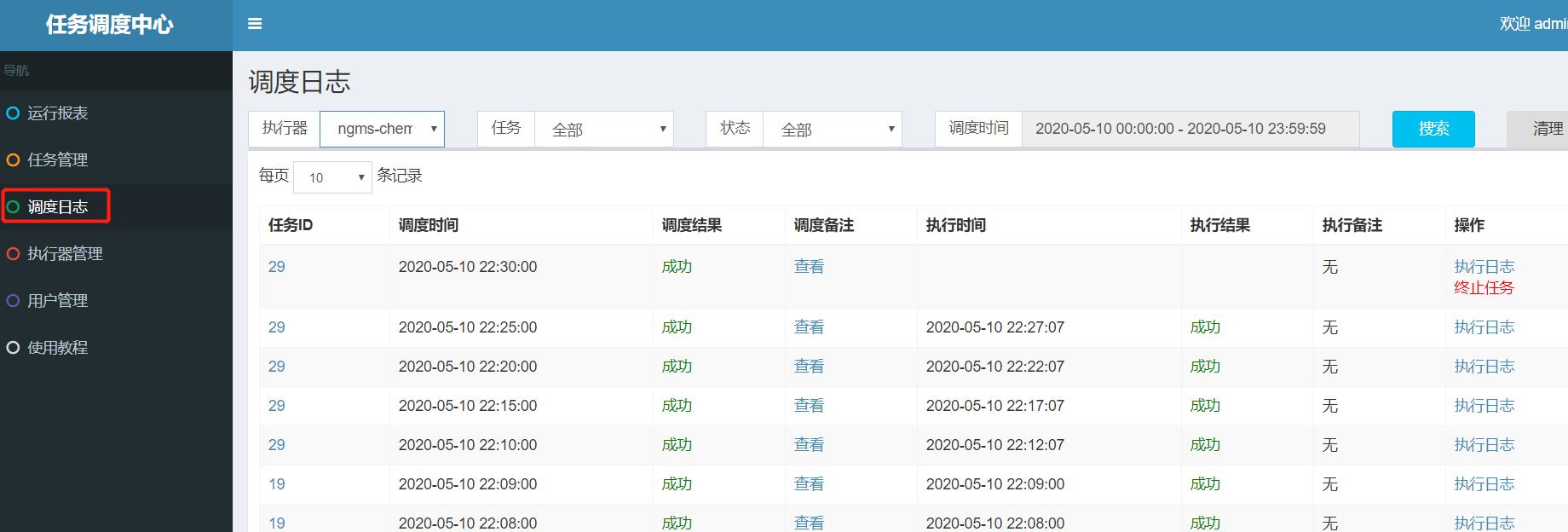 分布式调度平台启动报错：com.xxl.rpc.util.XxlRpcException: xxl-rpc request data empty.-CSDN博客