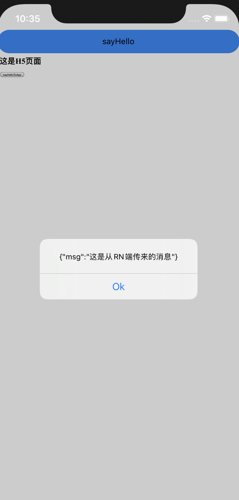 React-native使用Webview内嵌H5页面混合开发_react-native-webview js事件注入、处理-CSDN博客