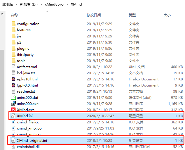 The configuration area at 'C:……' could not be created.Please choose a writable location using ...