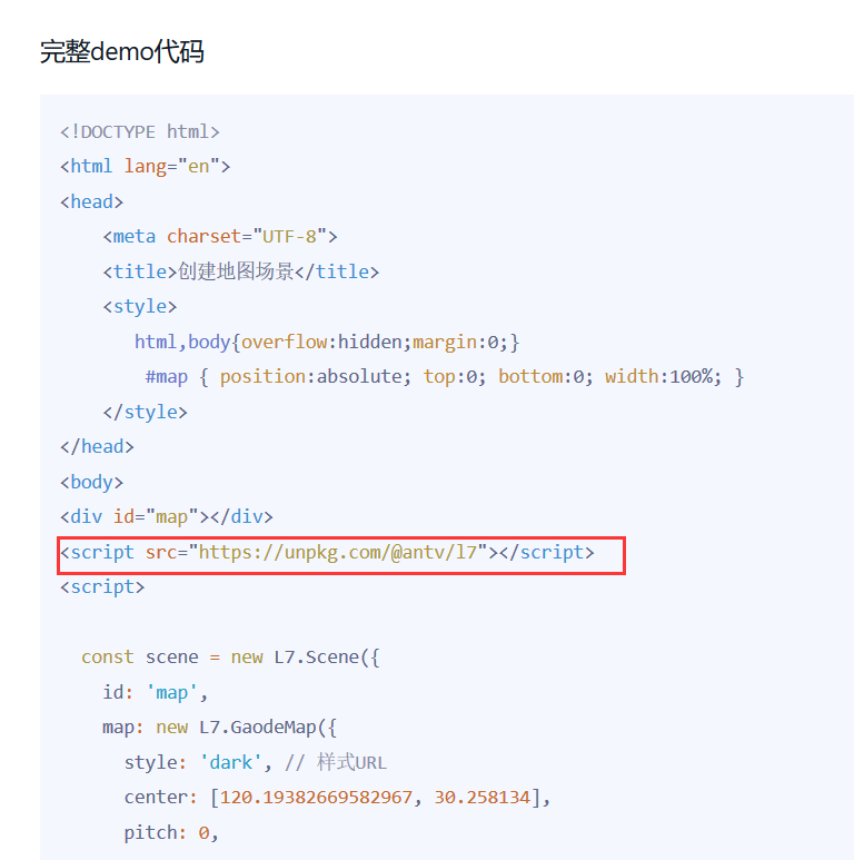Antv L7地图可视化_antv7-CSDN博客