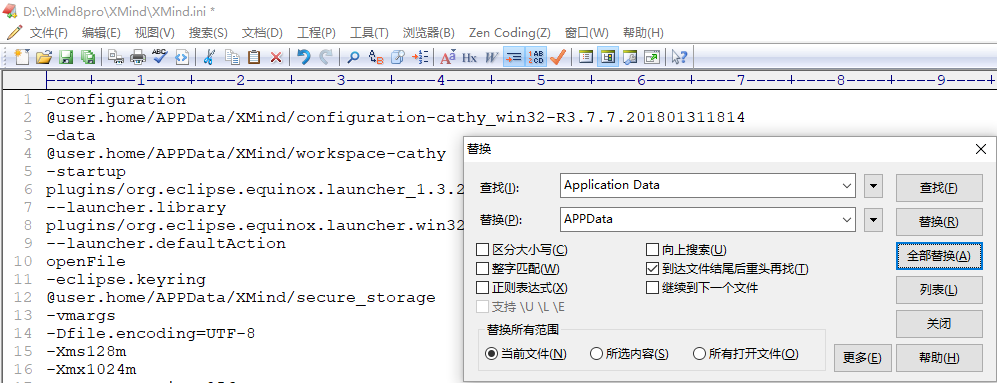 The configuration area at 'C:……' could not be created.Please choose a writable location using ...