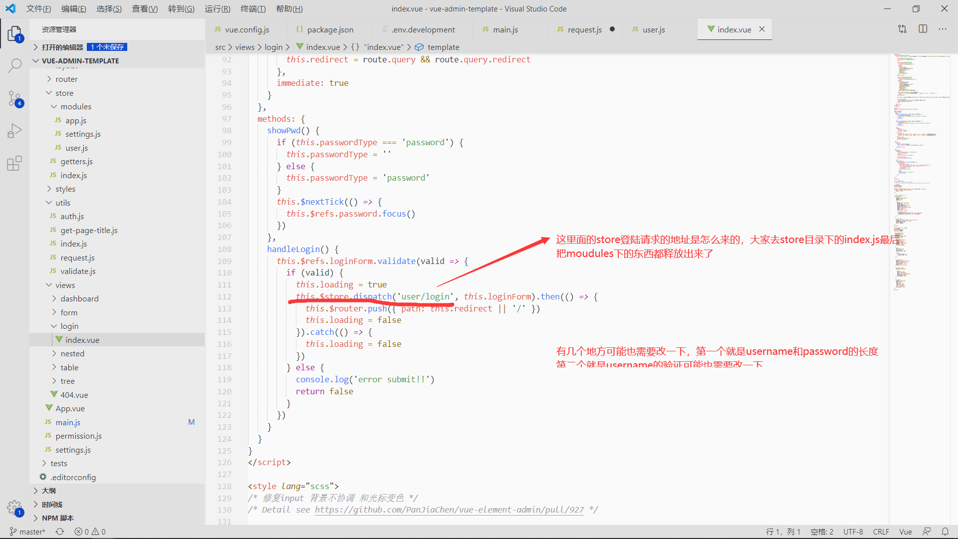 vue-admin-template入门详解(后端springboot+sprngsecurity+jwt+redis)_学习 vue-admin-template-CSDN博客