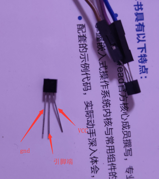 STM32F407VET6使用RT-Thread在线添加DS18B20温度传感器软件包_ds18b20 rt-thread-CSDN博客