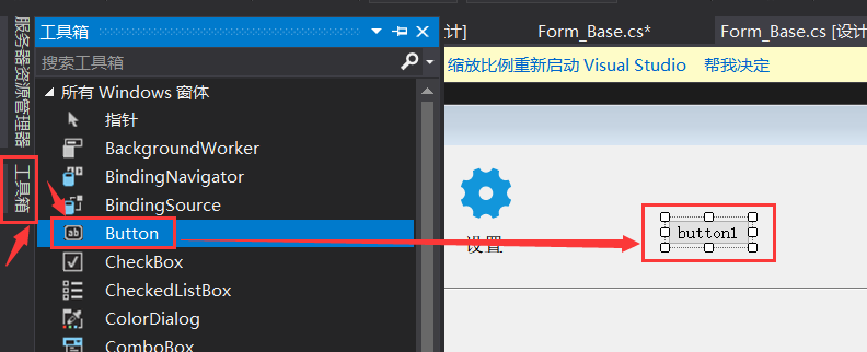 Winform实现给按钮添加图片效果_winform按钮图片-CSDN博客