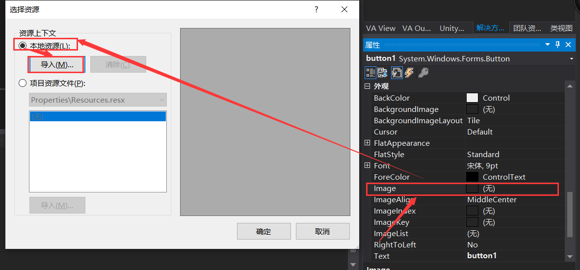 Winform实现给按钮添加图片效果_winform按钮图片-CSDN博客