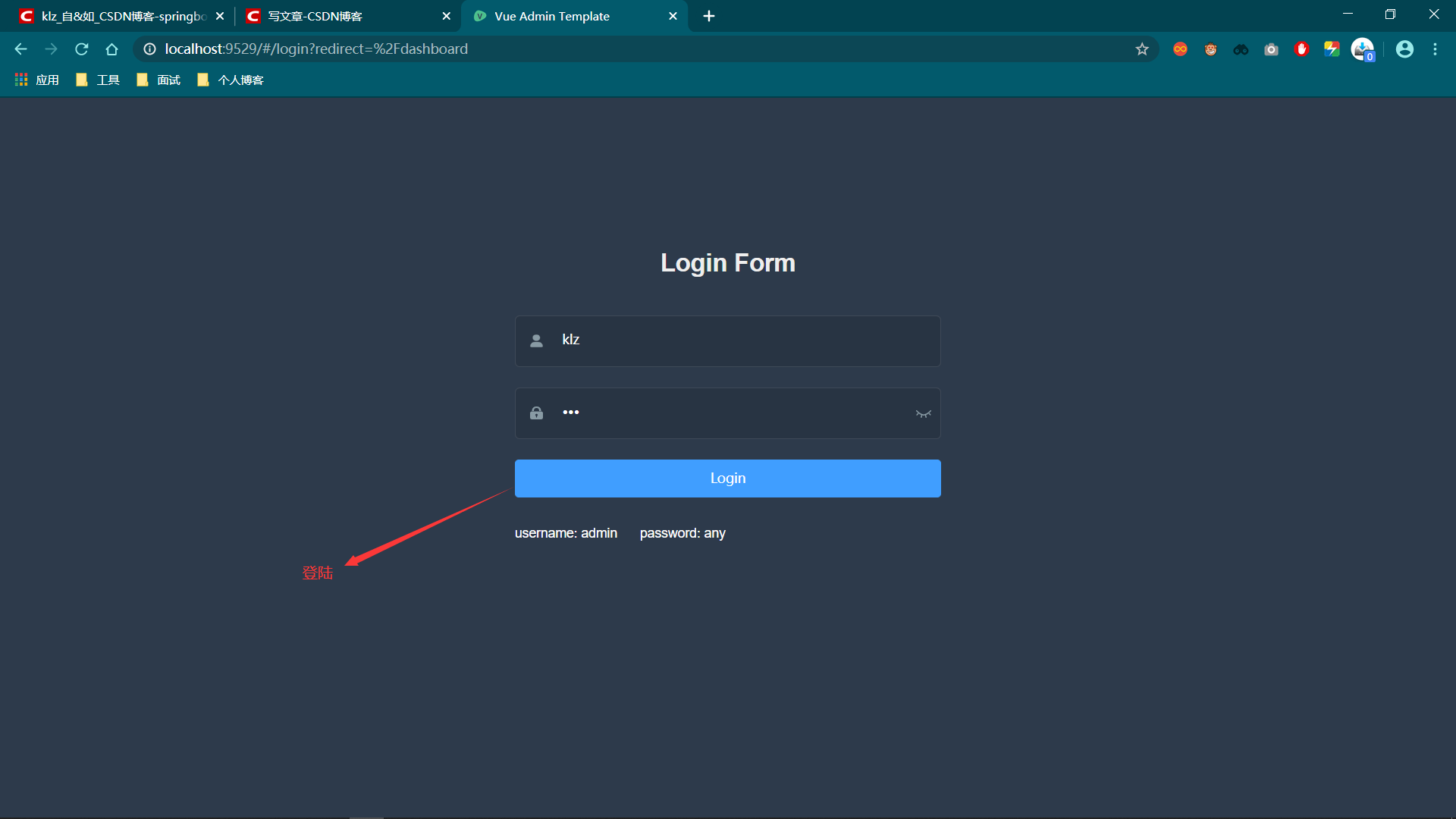 vue-admin-template入门详解(后端springboot+sprngsecurity+jwt+redis)_学习 vue-admin-template-CSDN博客