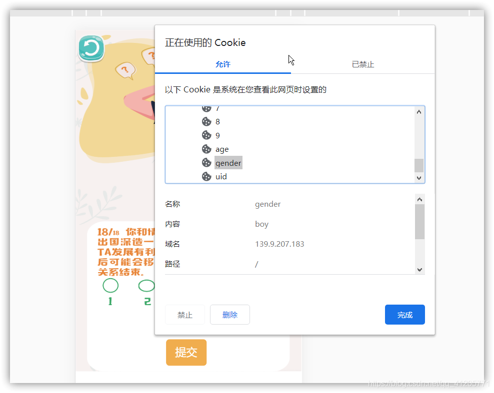 Flask简单问卷收集python Flask 问卷 Csdn博客