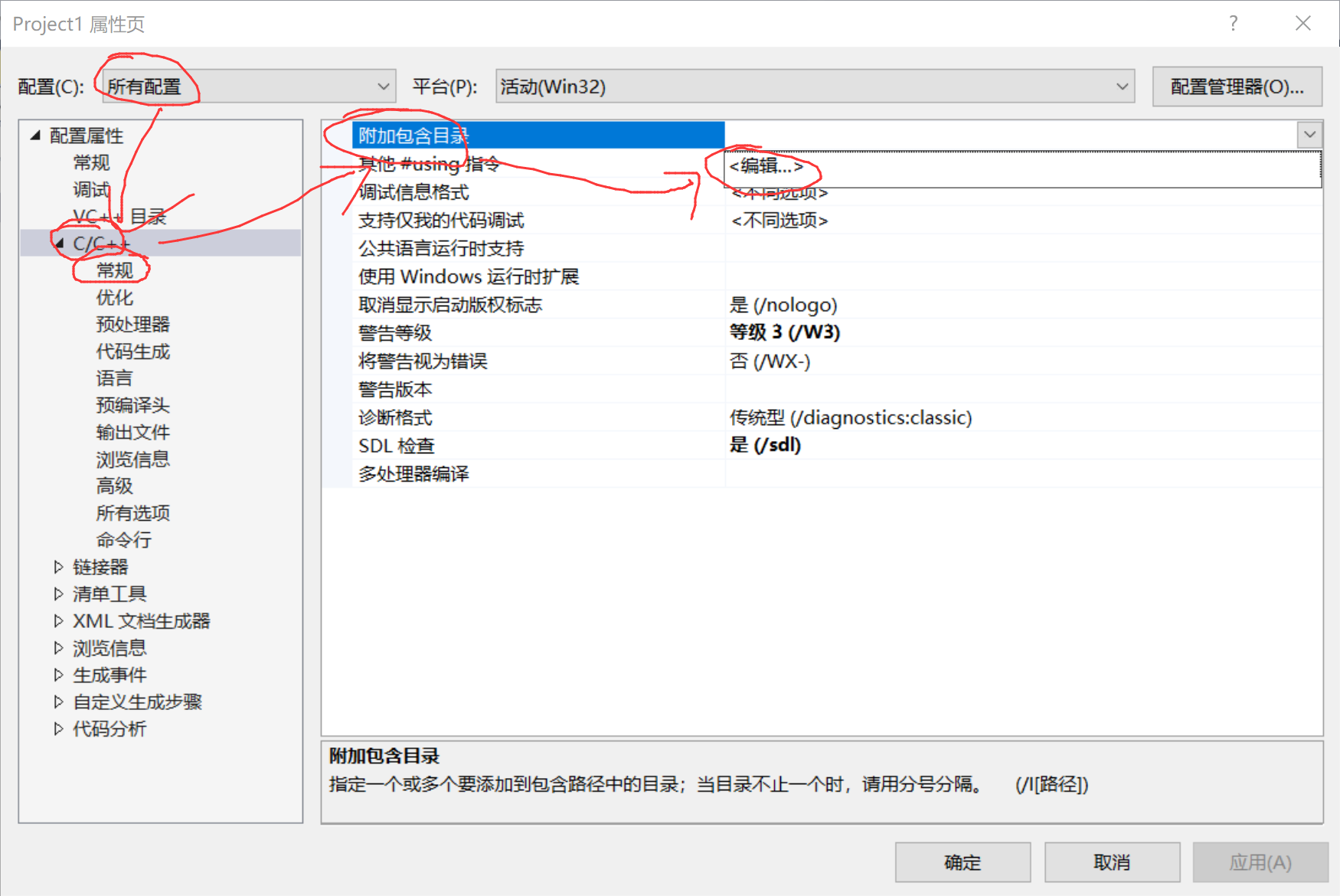 Sfml环境配置 C 引入sfml Windows Csdn博客