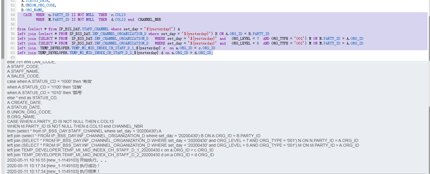 HIVE当前子查询表达式仅允许用作Where子句谓词_unsupported subquery expression currently subquery-CSDN博客