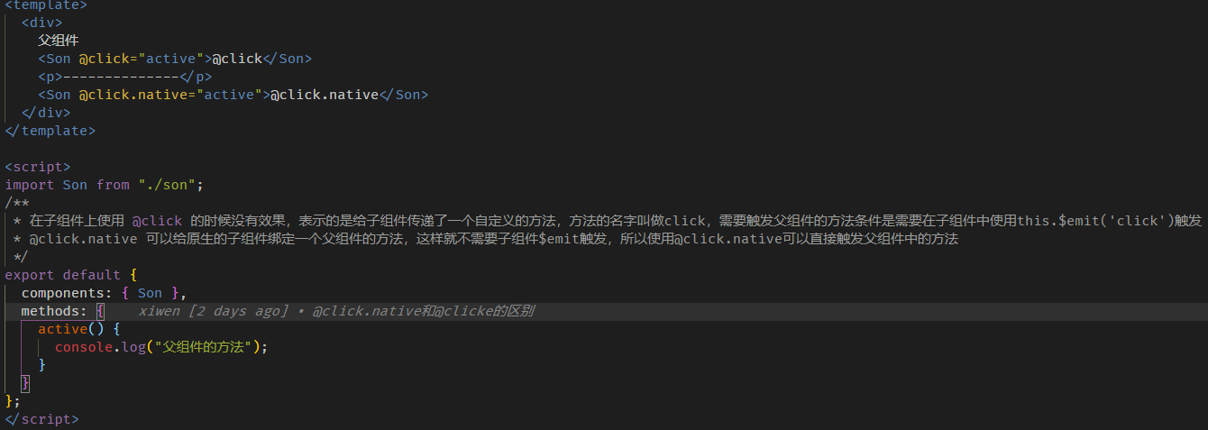 在父子组件嵌套的时候，在子组件上使用@click和@click.native的区别_子组件 @click-CSDN博客