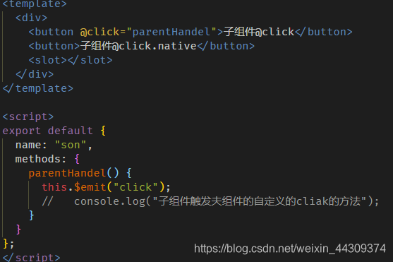 在父子组件嵌套的时候,在子组件上使用click和clicknative的区别子组件 Click Csdn博客