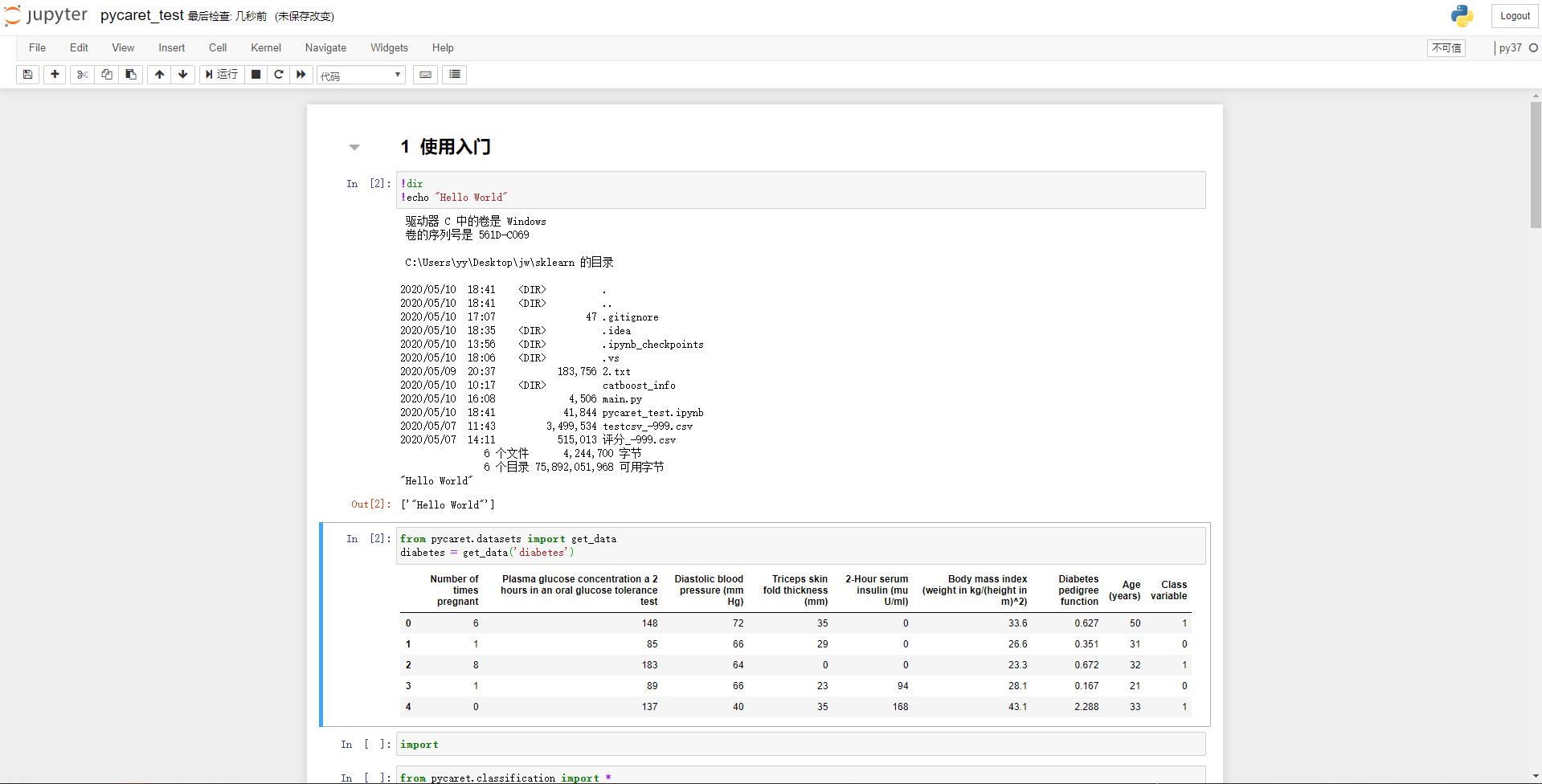 How to use the keyboard shortcut keys to move the Jupyter notebook cell - Programmer Sought