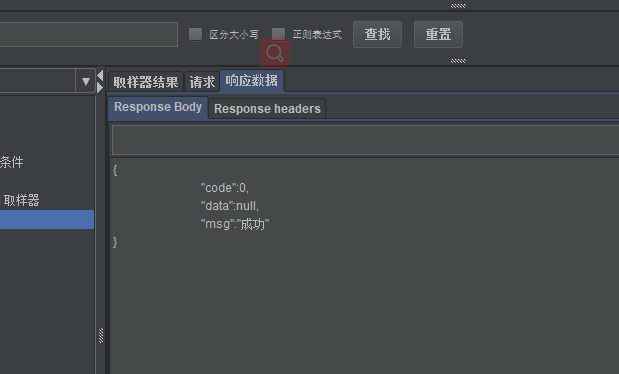 jmeter 执行时失败：提示 Current request is not a multipart request_提示current request-CSDN博客