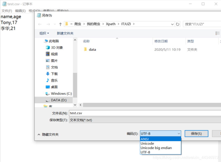 Python如何将字典数据写入到csv文件中python 字典写csv Csdn博客