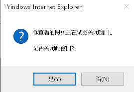 JS关闭当前窗口window.close()方法_js window.close-CSDN博客