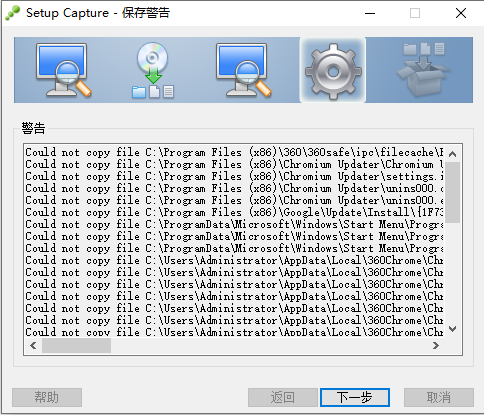 使用“VMware ThinApp”绿化软件-CSDN博客