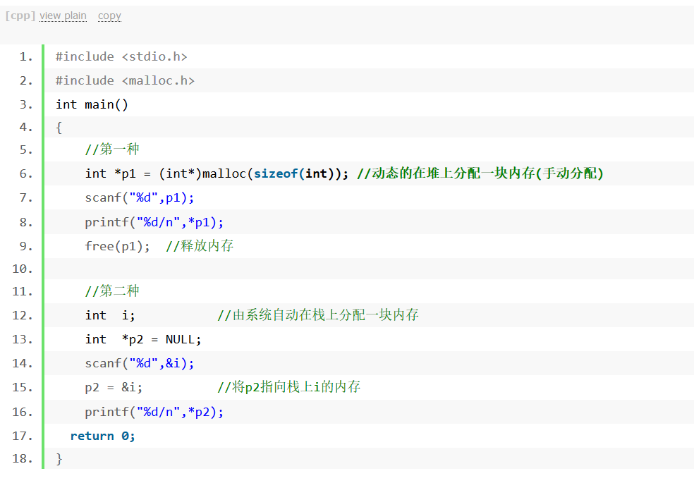 字典树-单词查找树，Trie树_字典树查找词-CSDN博客